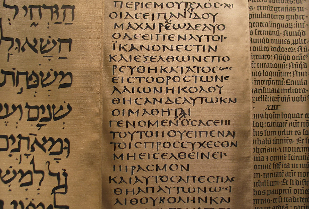 THE SEPTUAGINT: A JEWISH WORK FOR JEWS – Lapid Torah Teachings